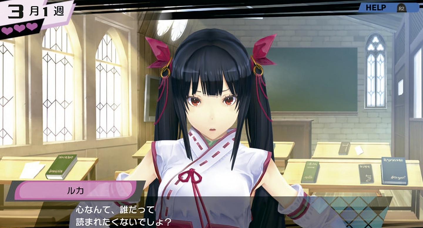 《Conception Plus 產子救世錄》PS4移植決定，將追加全新要素再度登場 | 遊戲基地 Gamebase