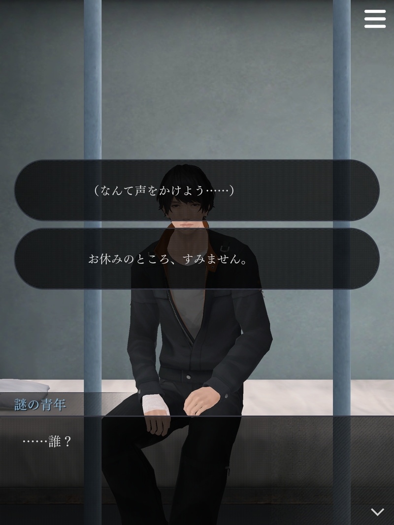 《被囚禁的掌心 -Refrain-》時間回歸前作五年前！最新遊戲情報公開 | 遊戲基地 Gamebase