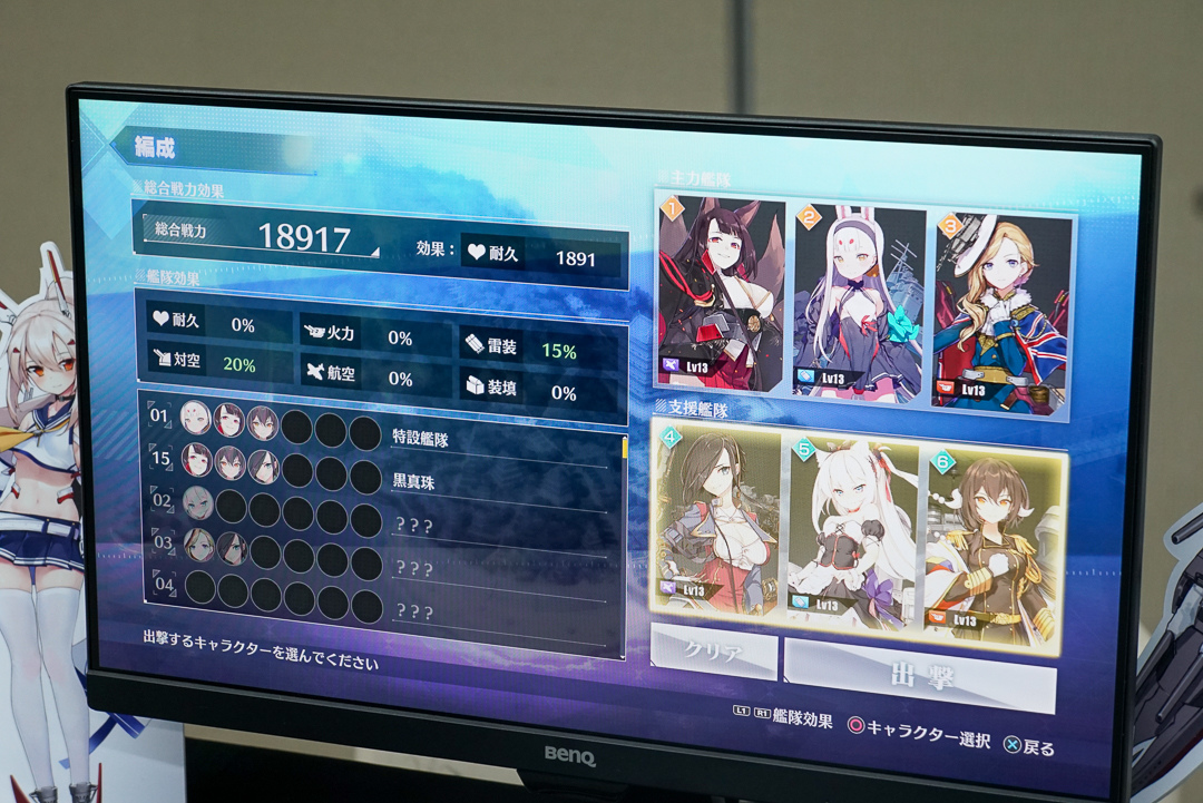 【SGS 2019】夏日電玩展本週末花博登場 先行揭露桌遊新品、獨立遊戲、社群活動等看點 | 遊戲基地 Gamebase