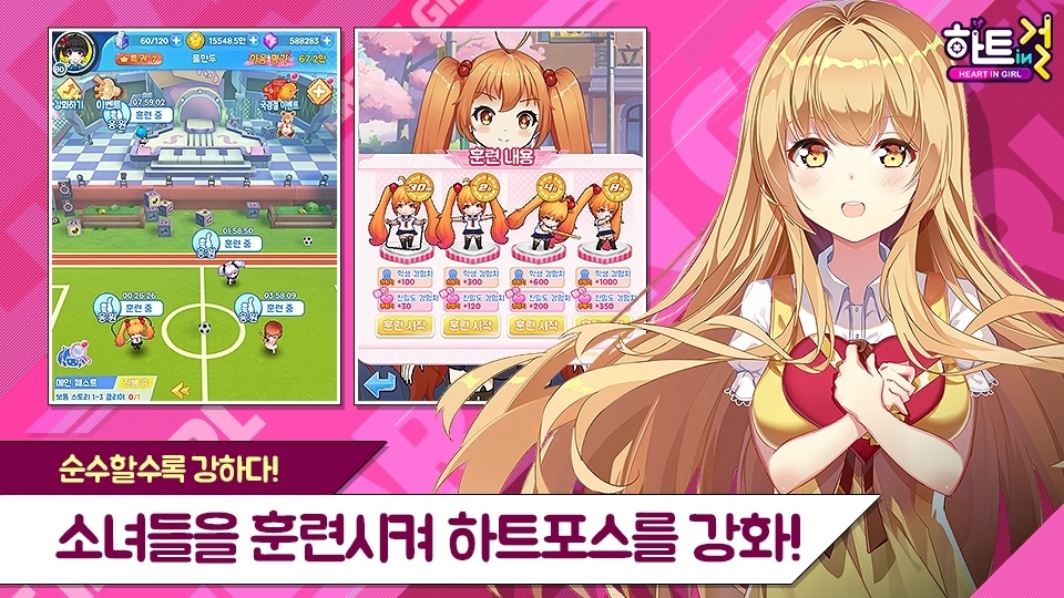 與可愛女孩一起攻略Q萌關卡！美少女射擊動作《Heart in Girl》韓國CBT封測招募開始 | 遊戲基地 Gamebase