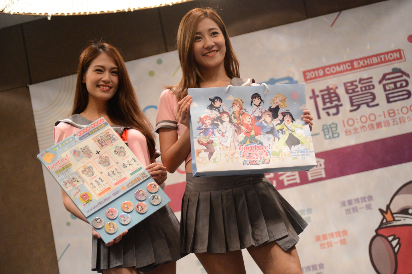 【漫博2019】20屆漫博下週正式開展，展前會各家精品走秀，吉祥物也湊一咖!! | 遊戲基地 Gamebase