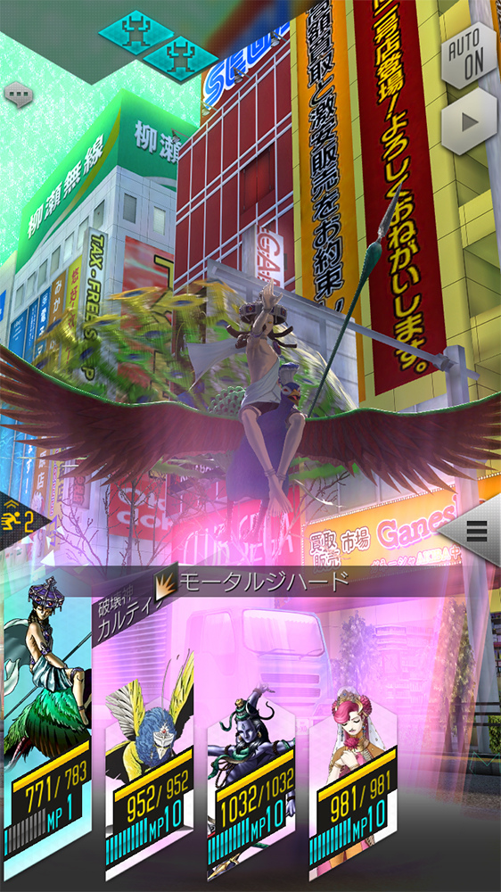 《Dx2 真‧女神轉生 Liberation》「夏日祭典」開始！全新劇情PV公開 新★5惡魔「阿修羅」登場！ | 遊戲基地 Gamebase