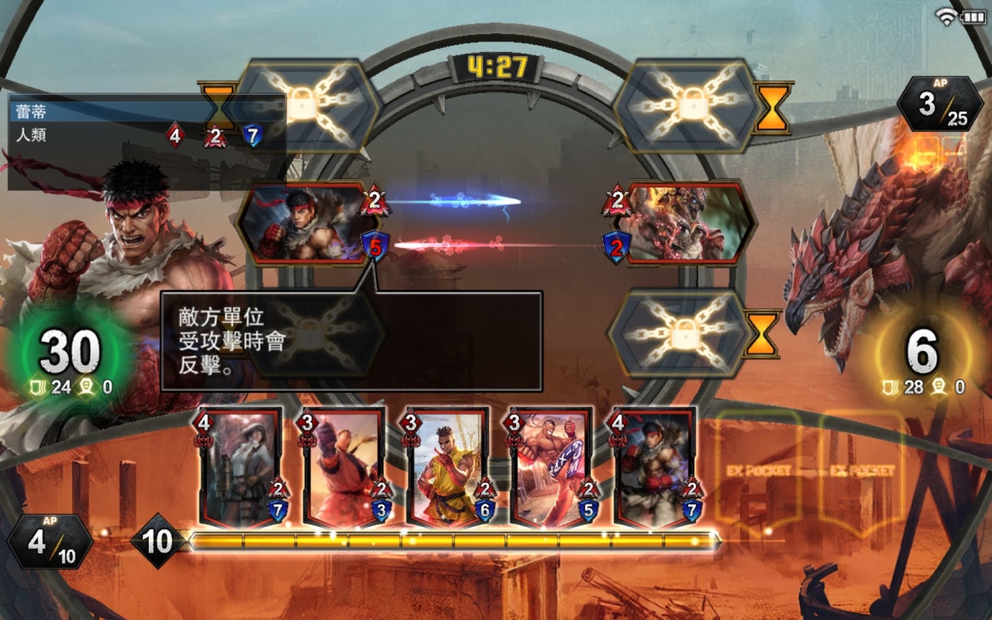 【評測】CAPCOM旗下英雄們的探索卡牌遊戲《TEPPEN》體驗戰鬥另類呈現風貌 | 遊戲基地 Gamebase