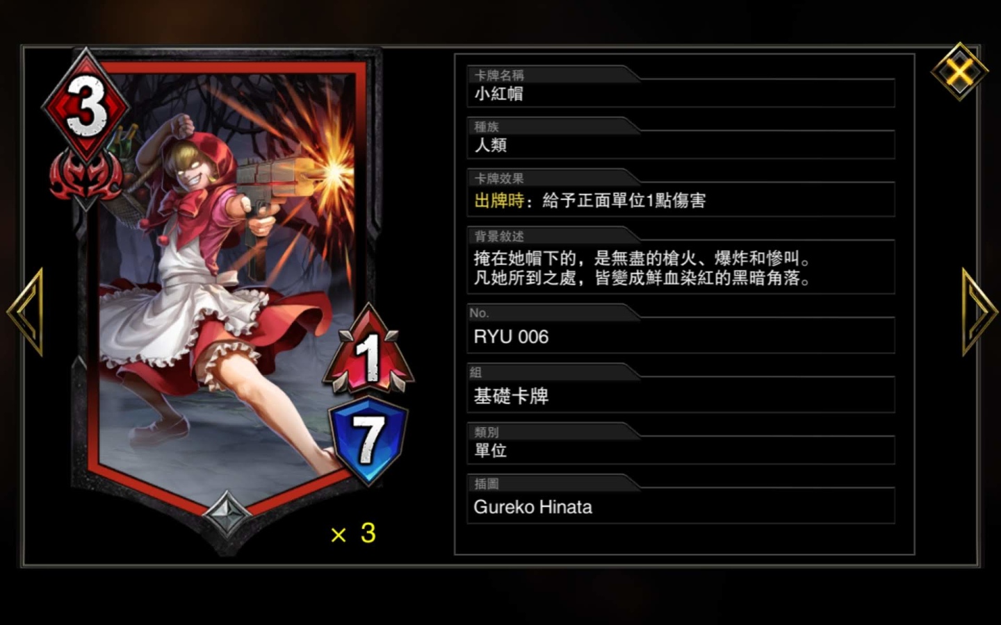 【評測】CAPCOM旗下英雄們的探索卡牌遊戲《TEPPEN》體驗戰鬥另類呈現風貌 | 遊戲基地 Gamebase