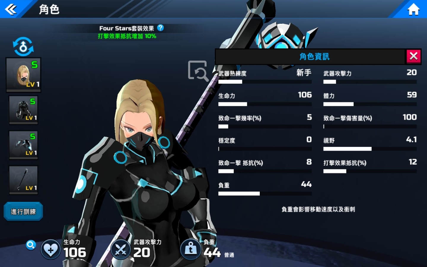 【評測】標準Battle Royale大逃殺遊戲《異域亂鬥 OVERDOX》爽快挑戰戰場百人目標！ | 遊戲基地 Gamebase