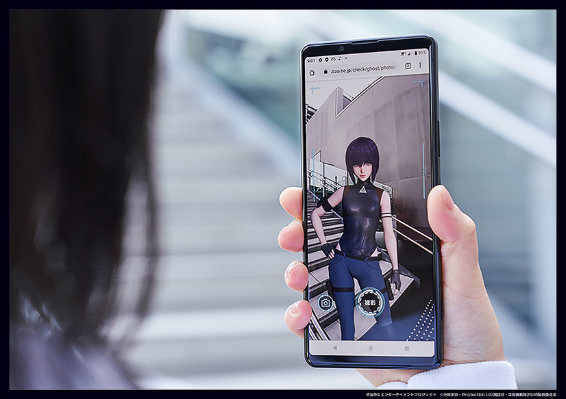 《攻殼機動隊 SAC_2045》x電信商au，以AR/VR打造虛實交錯的視覺感受!! | 遊戲基地 Gamebase