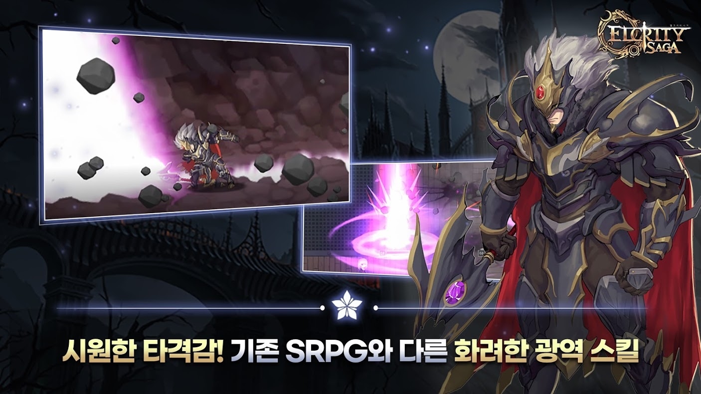 《Elcrity Saga》休閒風戰棋式SRPG韓國Google Play正式推出 | 遊戲基地 Gamebase