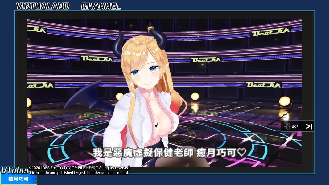 《VVV戰機少女》PS4中文版上市紀念活動公開、首曝中文化遊戲截圖 | 遊戲基地 Gamebase