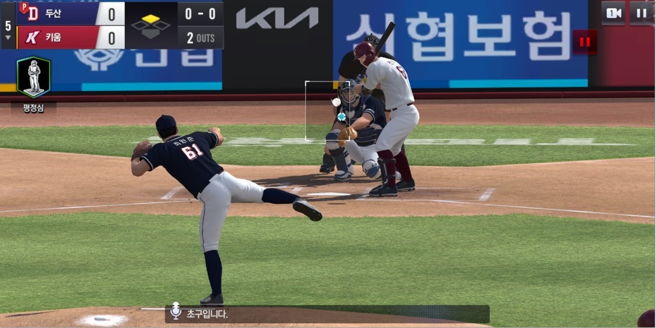 Com2uS 人氣棒球遊戲最新版《Com2us Pro Baseball V22》將隨本季韓國賽事開打同步推出 | 遊戲基地 Gamebase