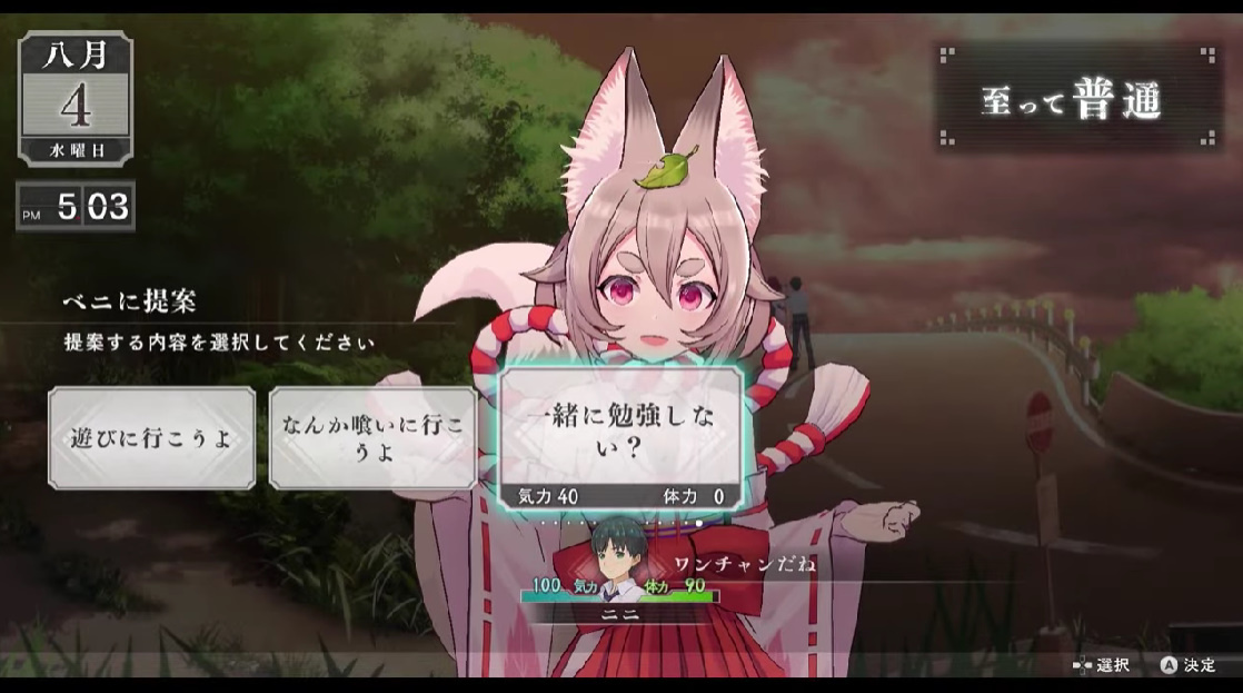 青少年循環 RPG《LOOP8 降神》正式公開，未來將因你的選擇而變 | 遊戲基地 Gamebase