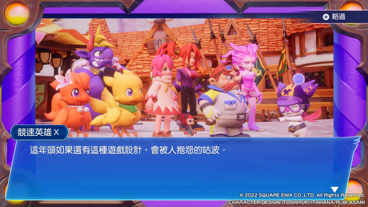 《巧可啵 GP 大賽車》實測心得：建立在回憶上仍有待加強的作品 | beanfun!