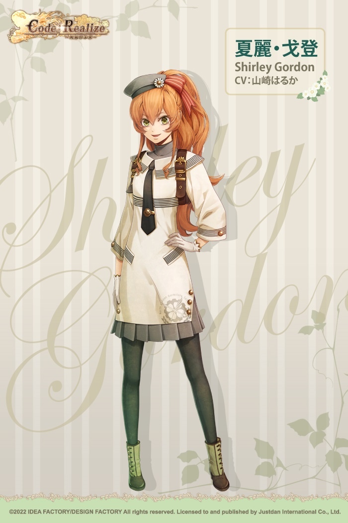 《Code：Realize 〜祝福的未來〜》釋出Extra Story、After Story新登場角色與追加預購特典資訊 | 遊戲基地 Gamebase