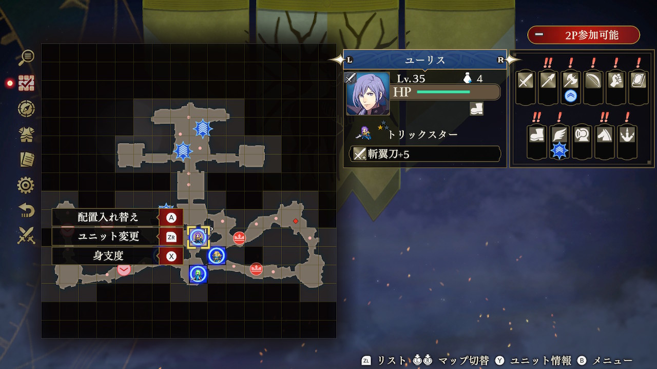 《Fire Emblem 無雙 風花雪月》全破評測：忠於原作世界觀帶來不同可能性，戰鬥系統更加精鍊策略特質 | beanfun!