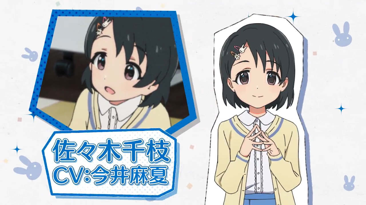 《偶像大師 灰姑娘女孩 U149》2023年4月開播，公開聲優名單及第三彈PV | 遊戲基地 Gamebase