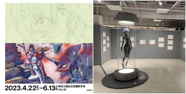 「新世紀福音戰士展 VISUAL WORKS」早鳥預售票3/22開賣，探究EVA影像美學的根源 | 遊戲基地 Gamebase