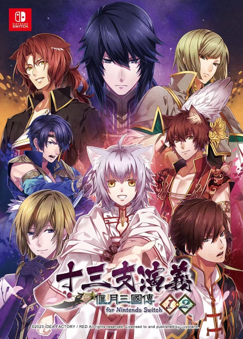 JOYOLAND發佈2023年任天堂Switch乙女遊戲發行陣容 | 遊戲基地 Gamebase