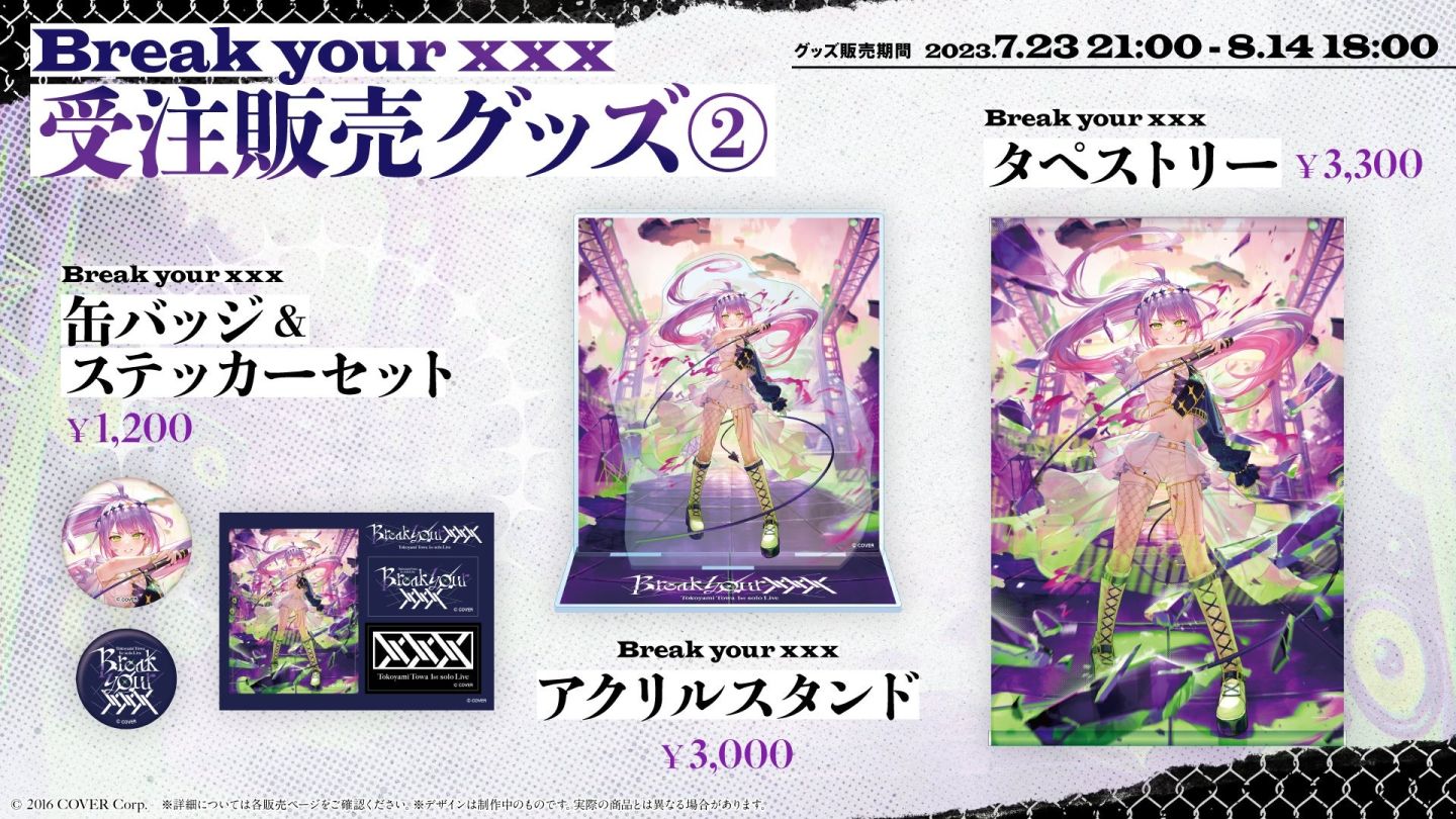 hololive 常闇永遠首場個人演唱會 10 月登場，個人專輯「Aster」九月發售 | 遊戲基地 Gamebase