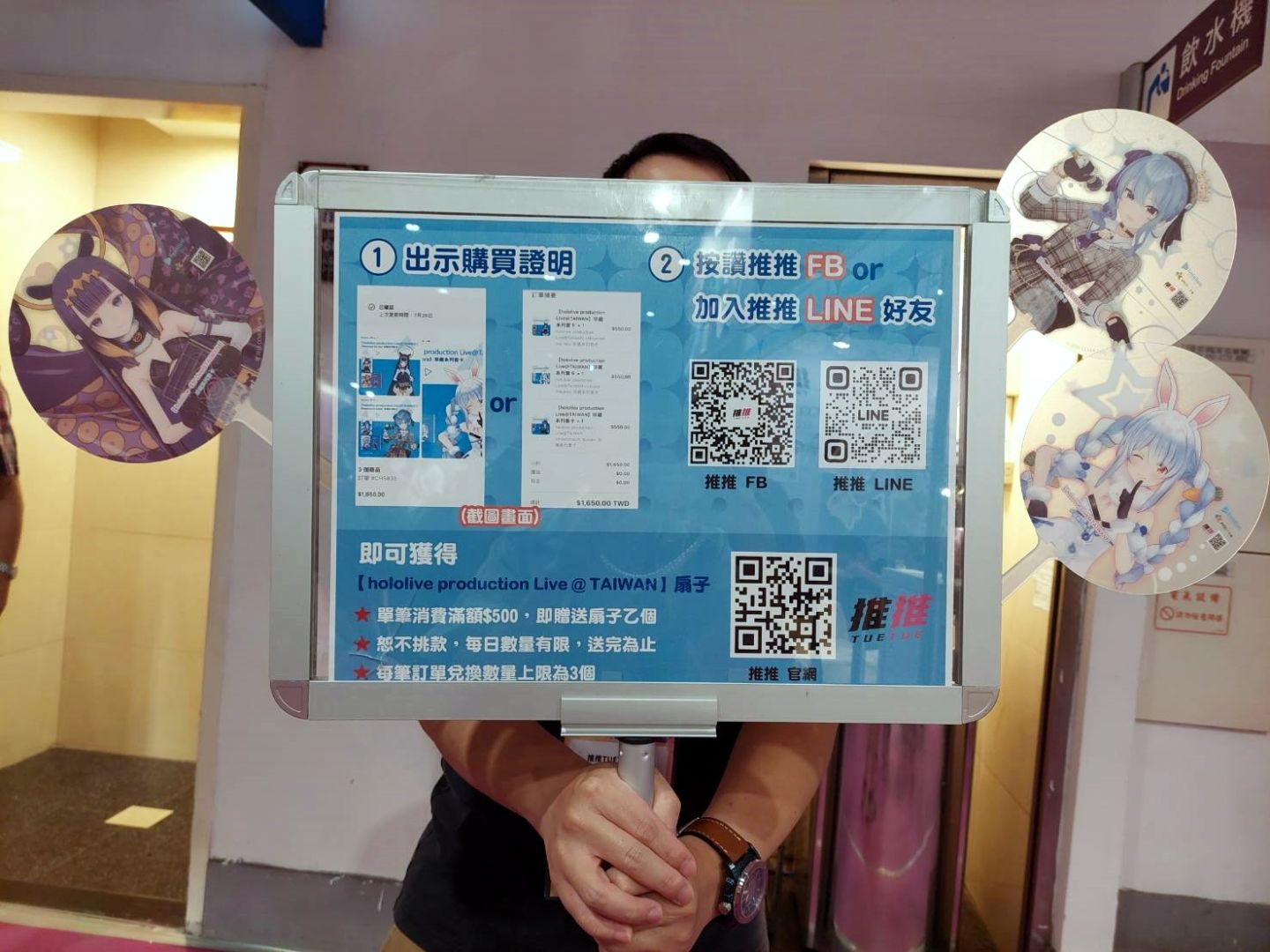 【2023漫博】hololive iPASS 聯名一卡通展示實體卡造型，參與特別活動拿限量扇子！ | beanfun!