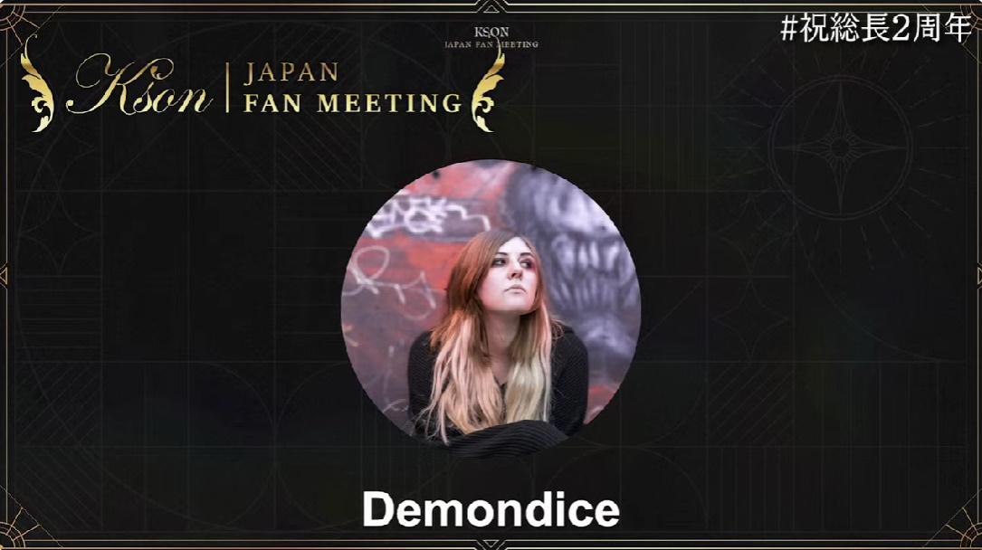 Kson 總長出道兩週年紀念 3D Live 驚喜連連，新造型與日本粉絲見面會資訊同步曝光 | 遊戲基地 Gamebase