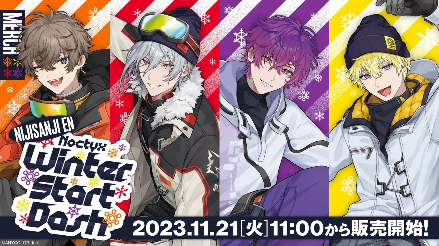 NIJISANJI EN 男團「Noctyx」冬季滑雪主題「Noctyx Winter Start Dash!」周邊 11/21 開賣 | 遊戲基地 Gamebase