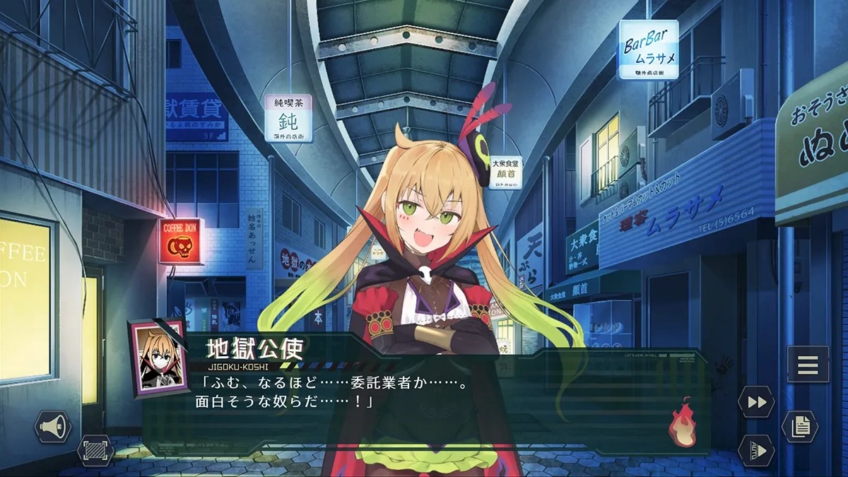 【情報】《goHELLgo》延期 2024年8月29日 發售！歡迎來到地獄一起大撈特撈 (擺脫窮困地獄生活就要… @NS / Nintendo ...