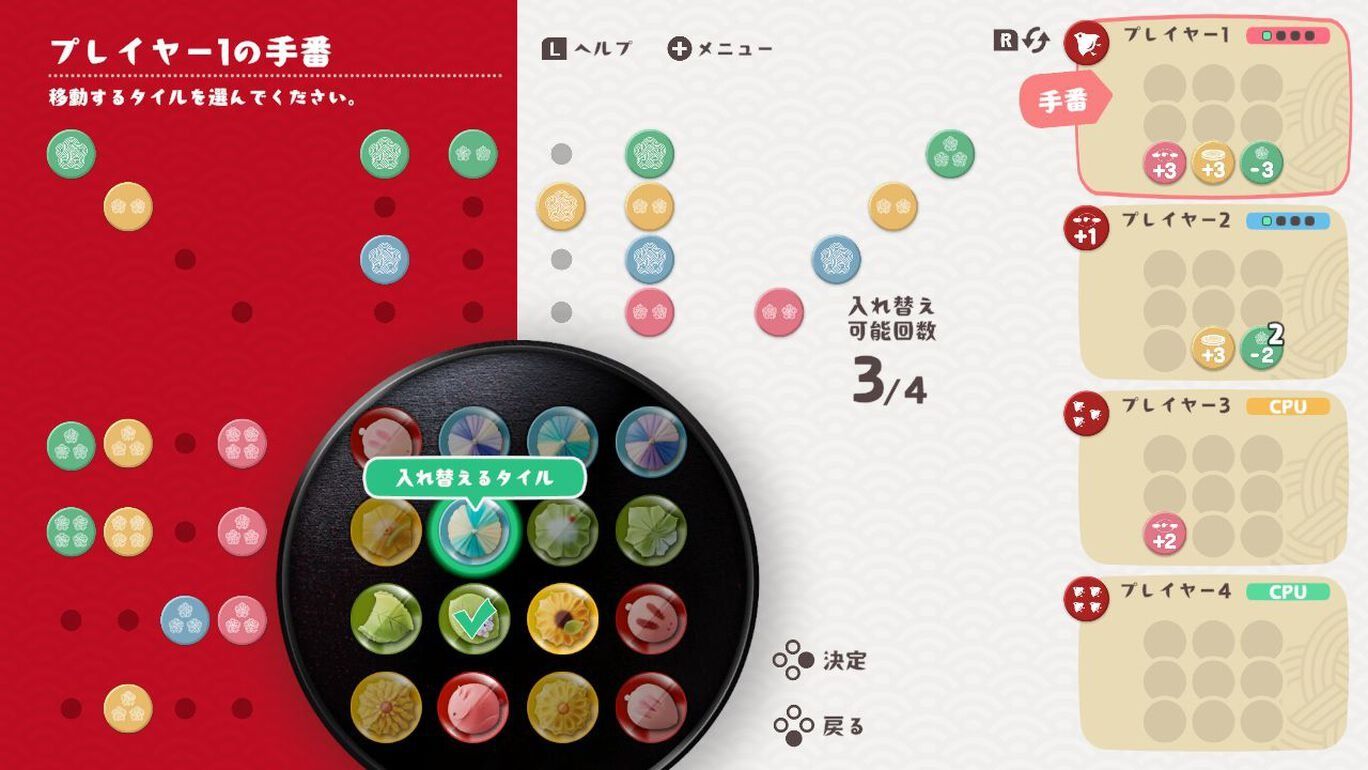 日本角川人氣桌遊《大便咖哩》＆《菓子道》Nintendo Switch 數位版發售 | 遊戲基地 Gamebase