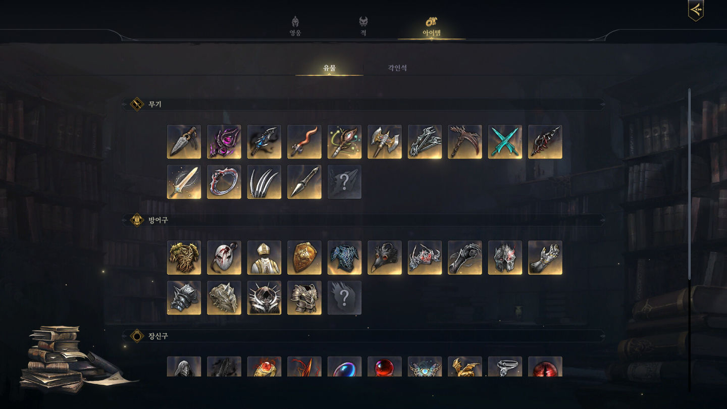 《龍紀事：暗黑之淚》搶先體驗版推出！限時 20％OFF 同步展開 | 遊戲基地 Gamebase