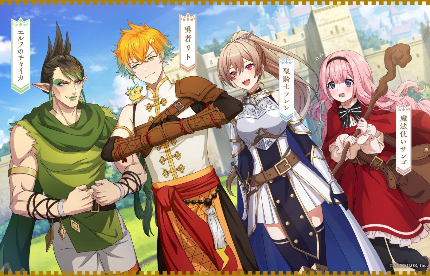 《NIJISANJI Fantasy-勇者與魔王與四月的謊言-》2434 年推出，周邊商品限時販售 | beanfun!