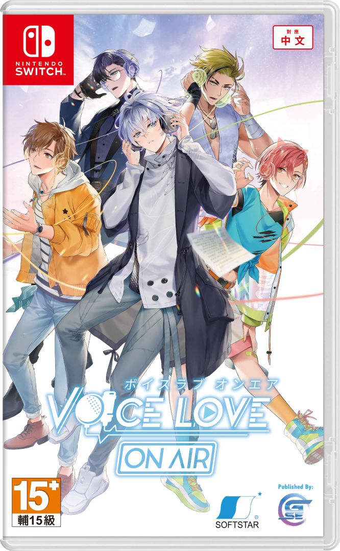 廣播劇錄製題材 BL 戀愛模擬《Voice Love on Air》2024年內登陸 Nintendo Switch | 遊戲基地 Gamebase