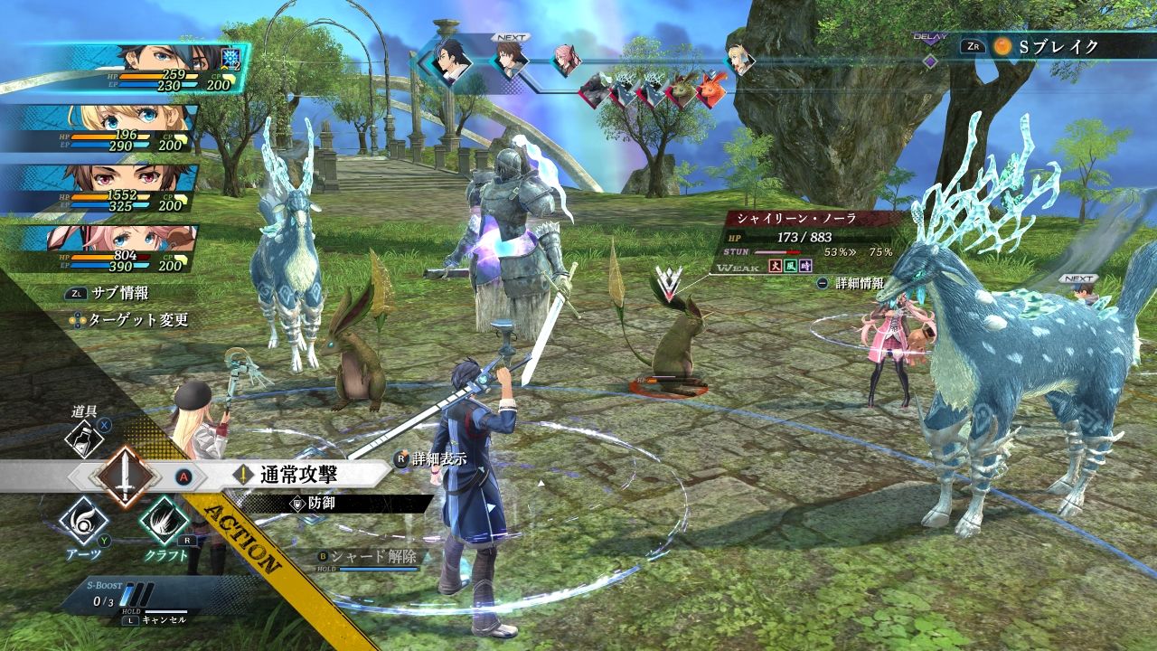 《英雄傳說 黎之軌跡Ⅱ for Nintendo Switch》繁體中文版 8/29 正式上市 | 遊戲基地 Gamebase