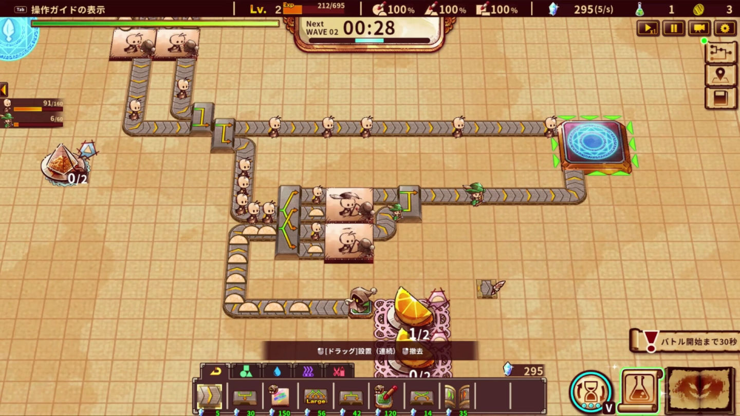 工廠模擬 Roguelite 塔防《ShapeHero Factory》Steam DEMO 版五月底推出 | beanfun!