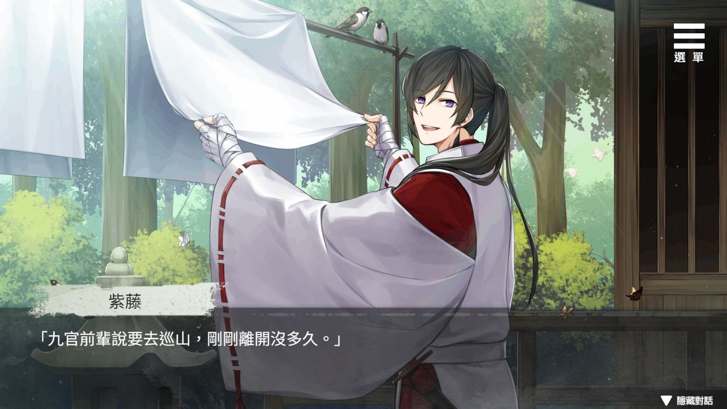 BL向神明大人與祭品少年的耽美遊戲《隨侍神側》今日正式於Steam推出 | 遊戲基地 Gamebase