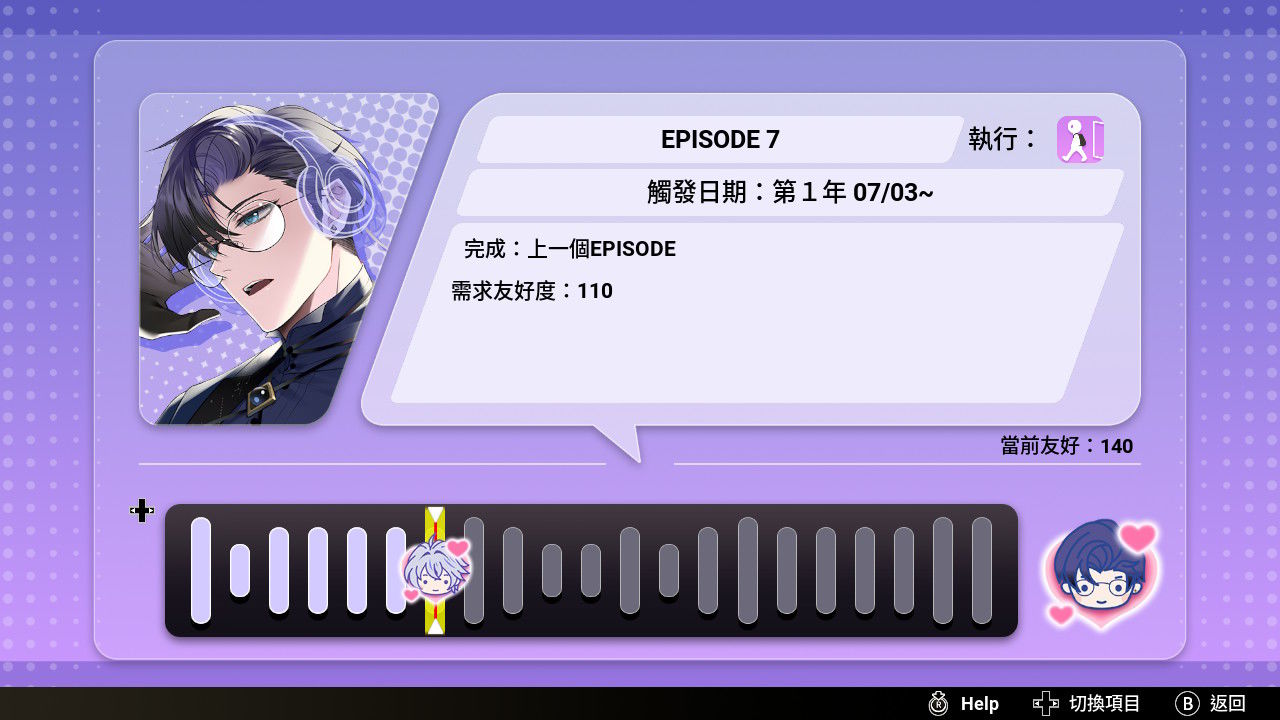 廣播劇錄製題材 BL 戀愛模擬《Voice Love on Air》公開遊戲系統及玩法介紹 | 遊戲基地 Gamebase