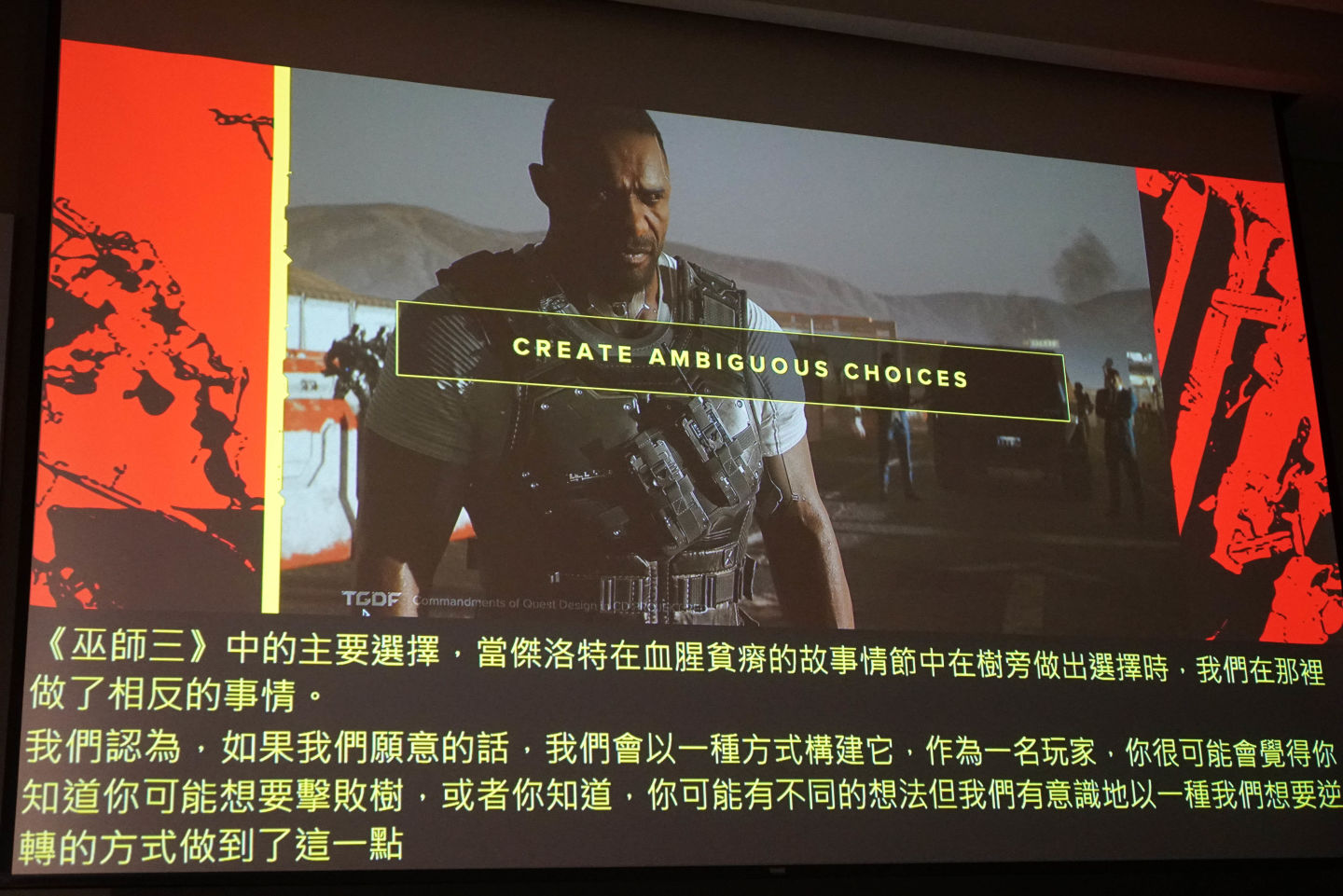 《電馭叛客 2077》遊戲副總監分享任務設計法則，憂心3A遊戲電影化失去互動性 | 遊戲基地 Gamebase