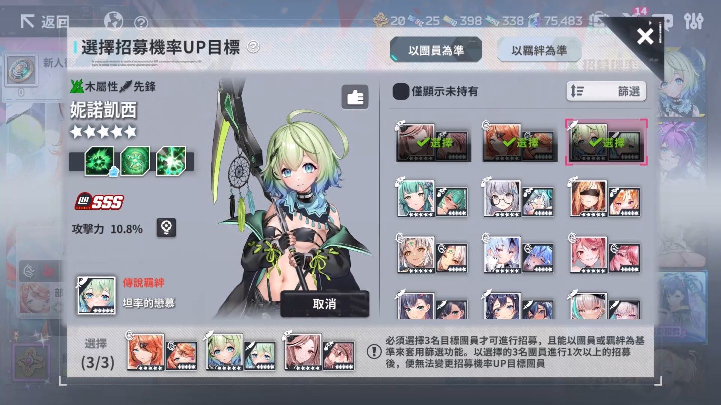 《星隕計畫 Ark Re:Code》×人氣 Vtuber Projekt Melody 聯動合作「與未來科技的深入交流」開跑 | 遊戲基地 Gamebase