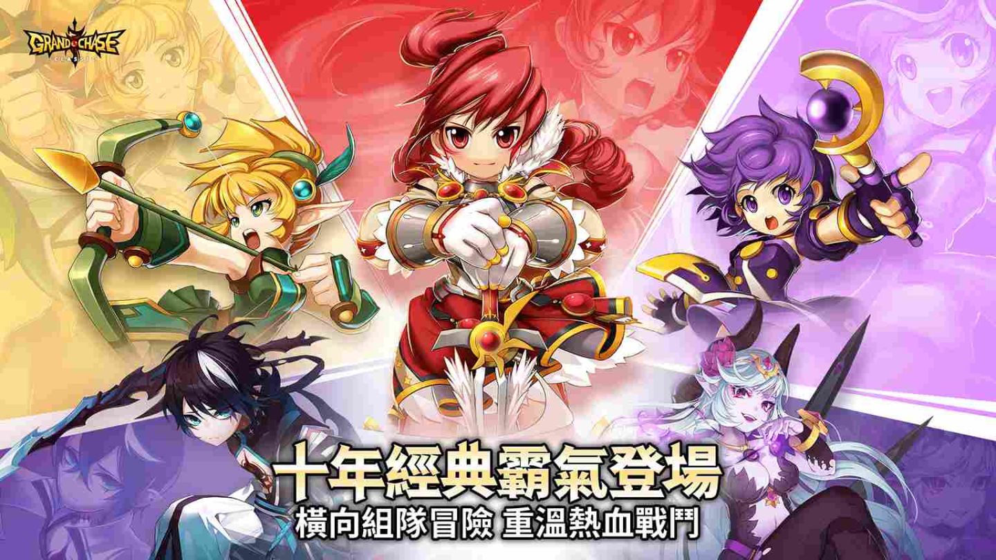 《三小俠》傳奇再起！原廠直營《永恆冒險》10/30 台港澳限定平台上線 | 遊戲基地 Gamebase