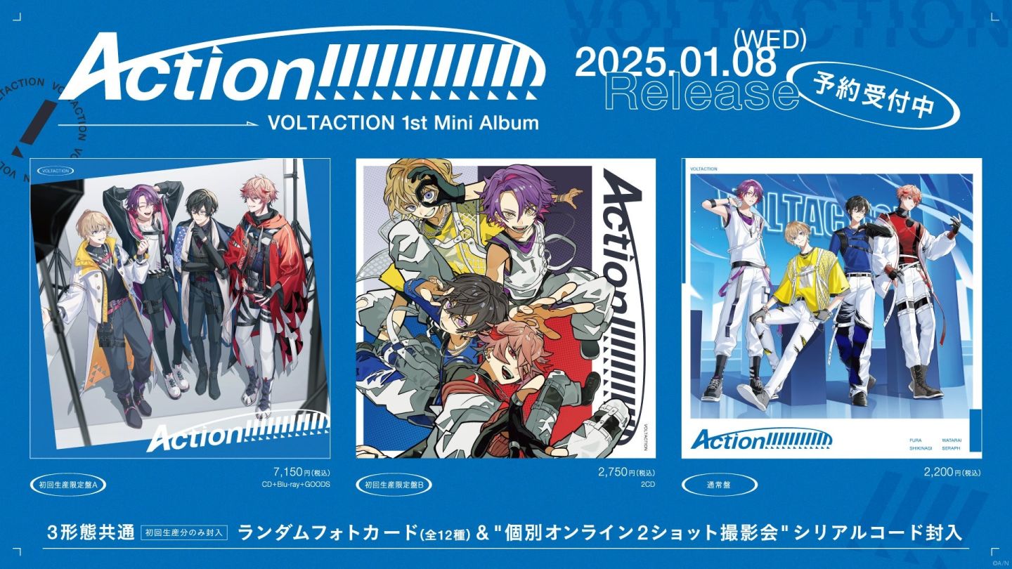 彩虹社人氣 VTuber 男團「VOLTACTION」首張迷你專輯開放預購 | 遊戲基地 Gamebase