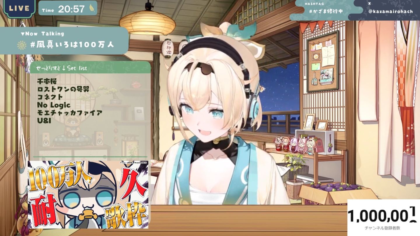 秘密結社holoX全員金盾！保鑣「風真伊呂波」Youtube 頻道突破百萬訂閱 | beanfun!