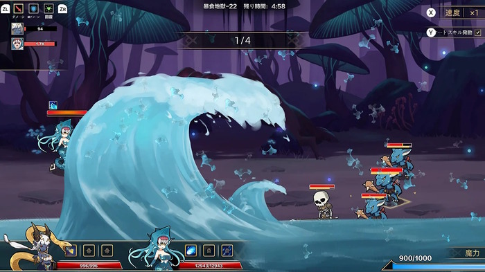 【情報】培育性感女惡魔登上魔王寶座《掛姬惡魔 Idle Devils》將於 2024年11月21日 發售 @NS / Nintendo Switch 哈啦板 - 巴哈姆特