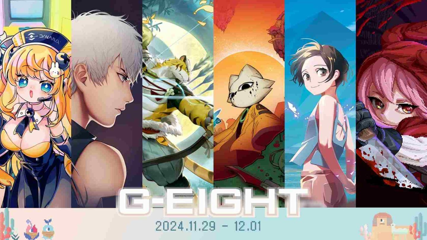 G-EIGHT 2024 公佈三日活動節目表！全新會場實境解謎活動助玩家闖蕩攤位 | 遊戲基地 Gamebase