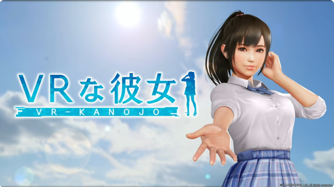 戀愛模擬遊戲《VR女友》因 Steam 審核未過，將大幅調整並延期至 4 月發售 | beanfun!