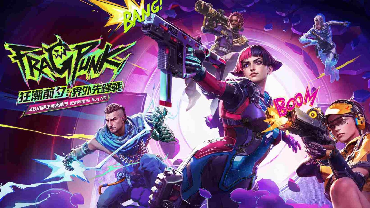《FragPunk 界外狂潮》先遣服即將開啟！知名實況主齊聚率先開戰 | 遊戲基地 Gamebase