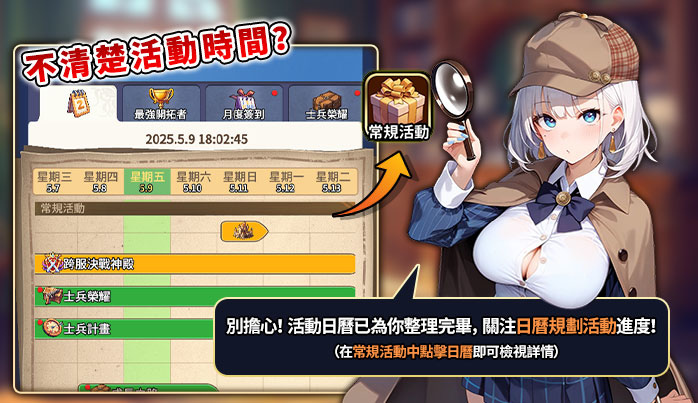 《幻能邊境》震撼上線！登入即領多位限定 SSR 美少女 | 遊戲基地 Gamebase