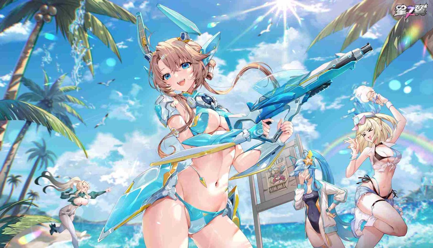 機甲娘 2V2 格鬥對戰遊戲《星之翼》2.1 版本「沙灘特調之夜」6/26 正式上線 | 遊戲基地 Gamebase