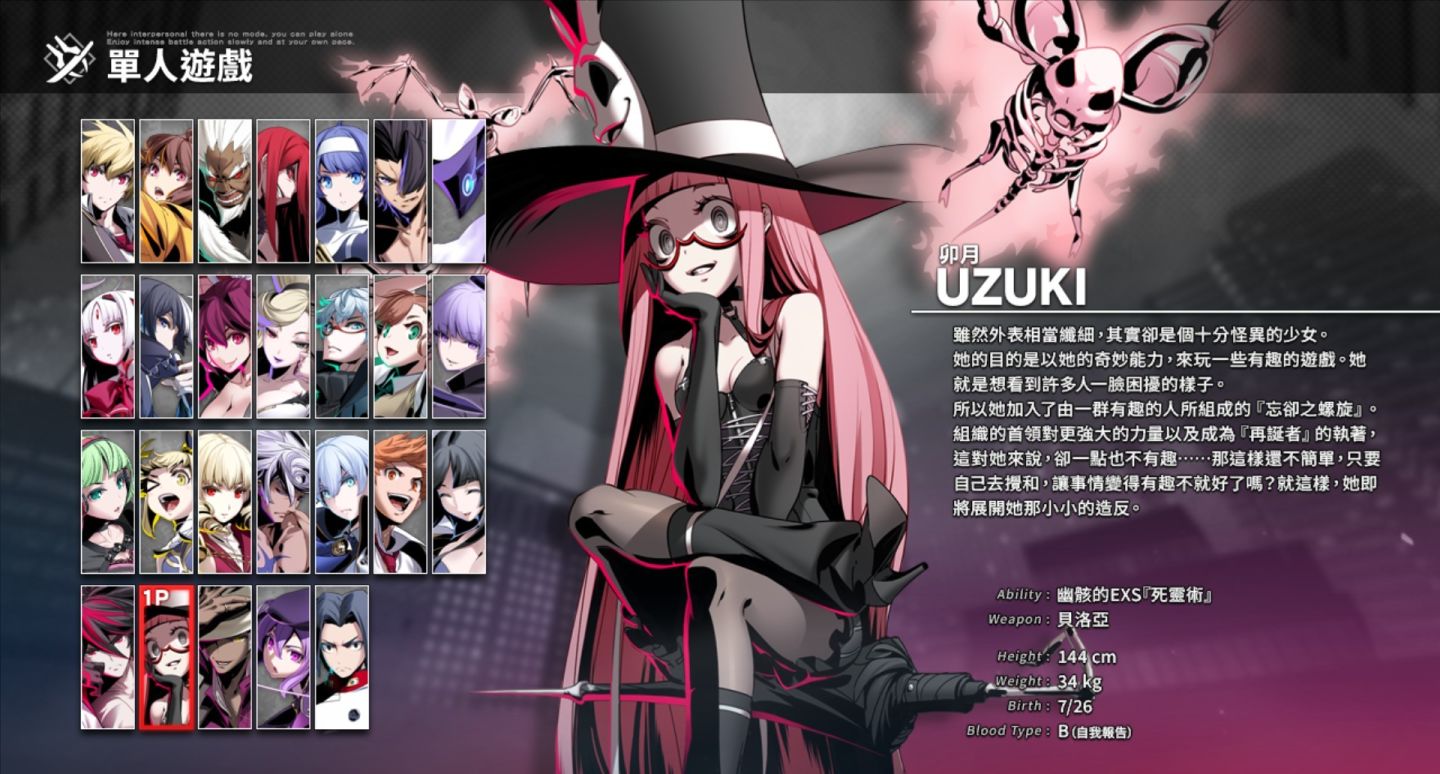 《夜下降生 II Sys:Celes》新 DLC 角色「泉」預計 8/19 上市 | 遊戲基地 Gamebase