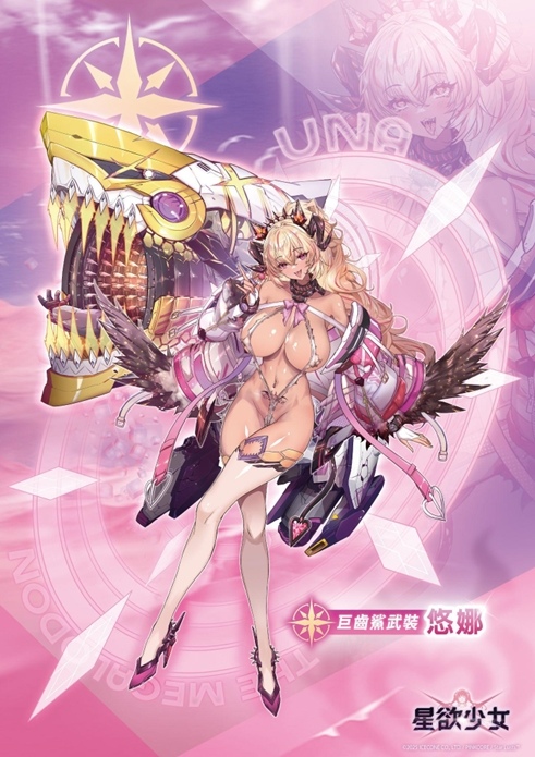 《星欲少女》高人氣繪師「Q.AZ」神秘創作面紗公開 | 遊戲基地 Gamebase