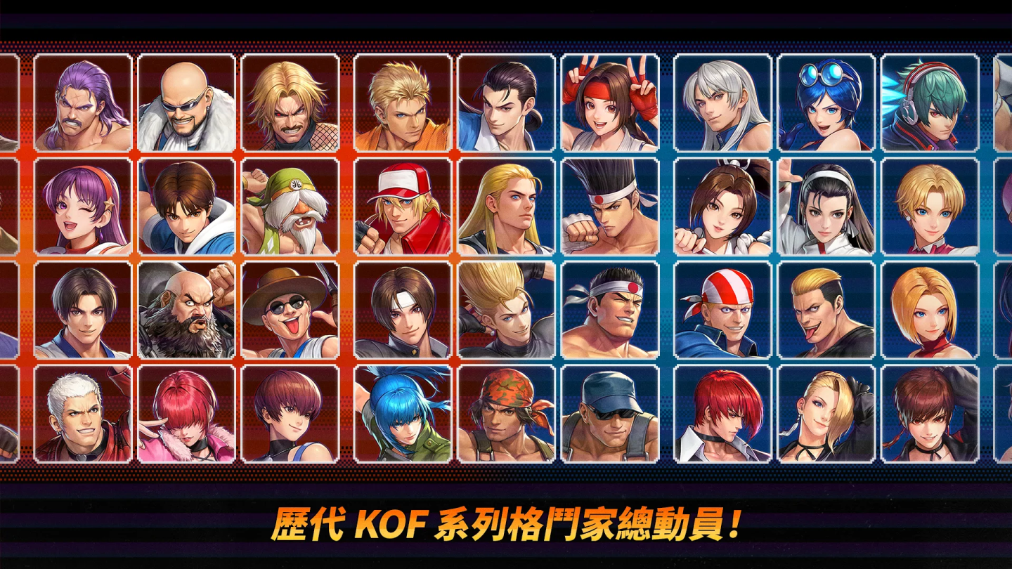 《THE KING OF FIGHTERS AFK》製作人金明賢專訪，打造降低操作門檻、構築隊伍策略的樂趣 | 遊戲基地 Gamebase