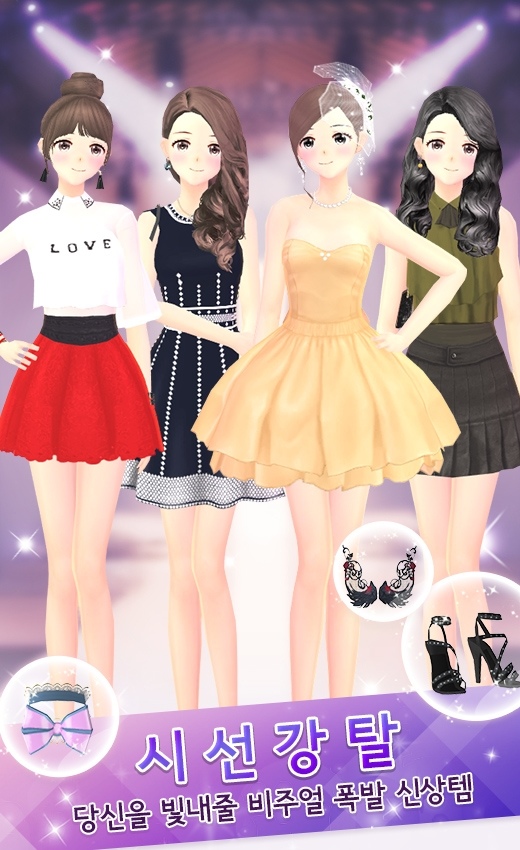 化身伸展台女王！女性向3D扮裝新作《Project A》CBT招募始動 | 遊戲基地 Gamebase