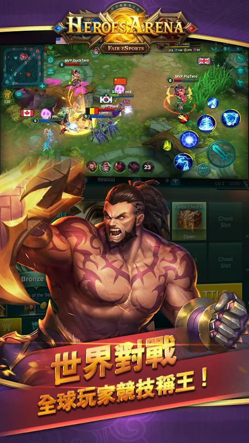 5V5 MOBA新作《英雄血戰》iOS正式上架，全球同服雙版本即刻開戰！ | 遊戲基地 Gamebase