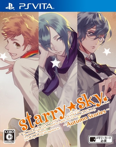 PS Vita 版《Starry☆Sky ～Autumn Stories～》上市日期確定 | 遊戲基地 Gamebase